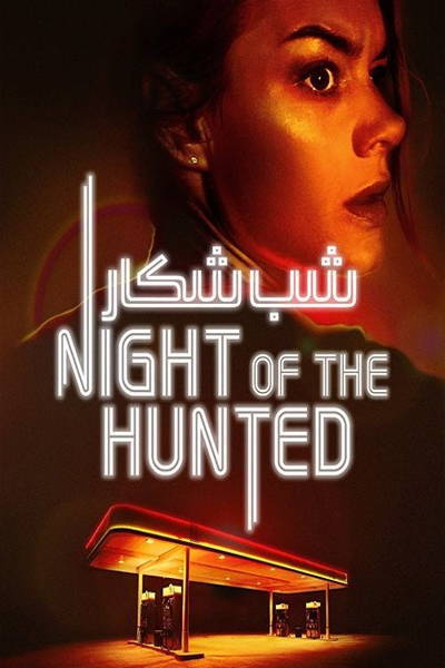 فیلم شب شکار (دانلود فیلم Night of the Hunted 2023)